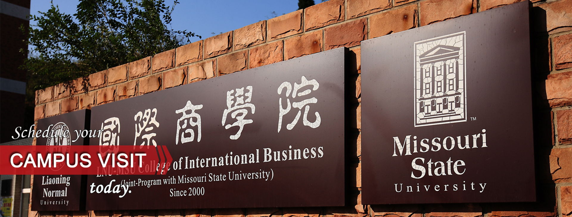 辽宁师范大学国际商学院